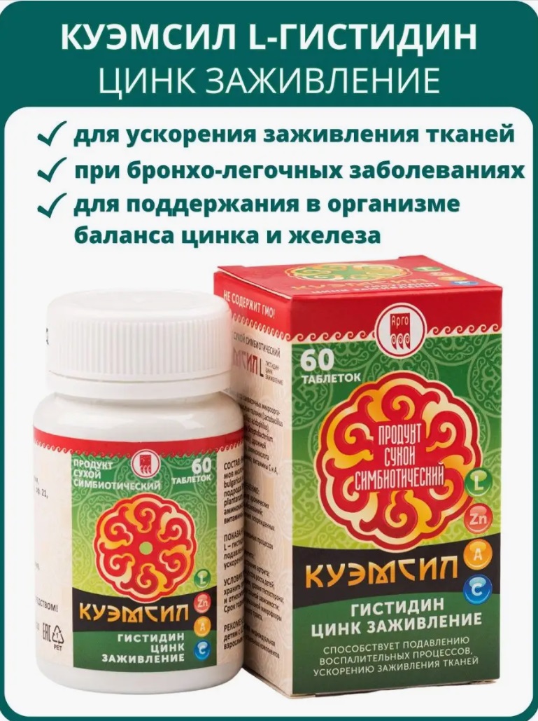 Урал АРГО в Екатеринбурге